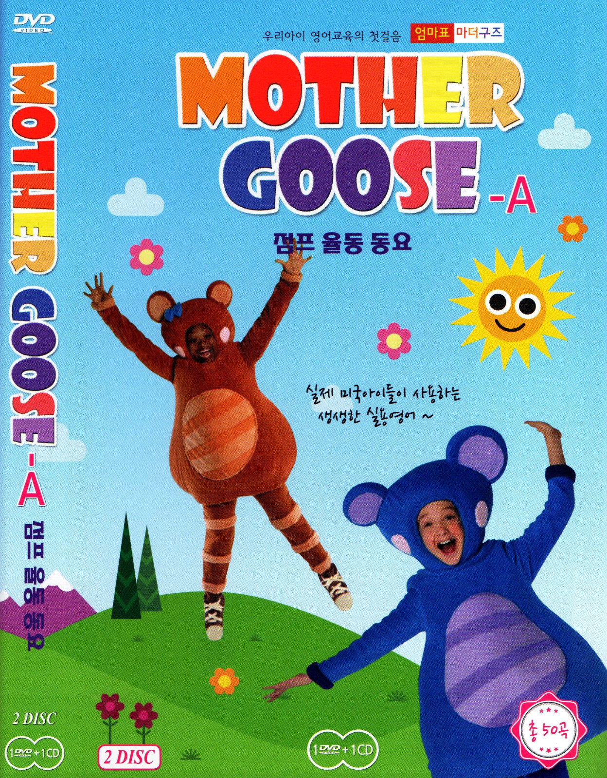 Mother Goose Club Educational DVD & CD Set A B & C - Nursery Rhymes ...