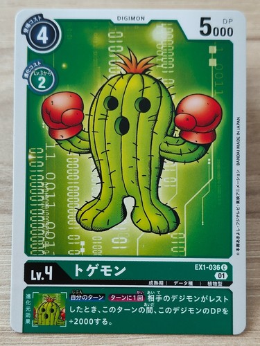 Digimon TCG Q60 card game Bandai made in japan - Togemon - EX1-036 | eBay