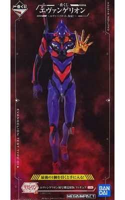 Evangelion Unit 1 Awakening Ver. Evangelion Ichiban Kuji Eva Pilots ...