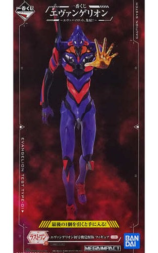 Evangelion Unit 1 Awakening Ver. Evangelion Ichiban Kuji Eva Pilots ...