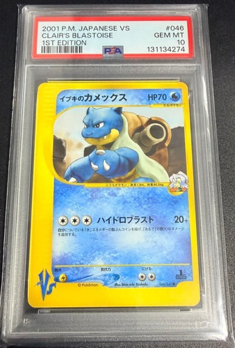 PSA 10 2001 CLAIR’S BLASTOISE JAPANESE VS 1ST EDITION #046 POKEMON CARD ...