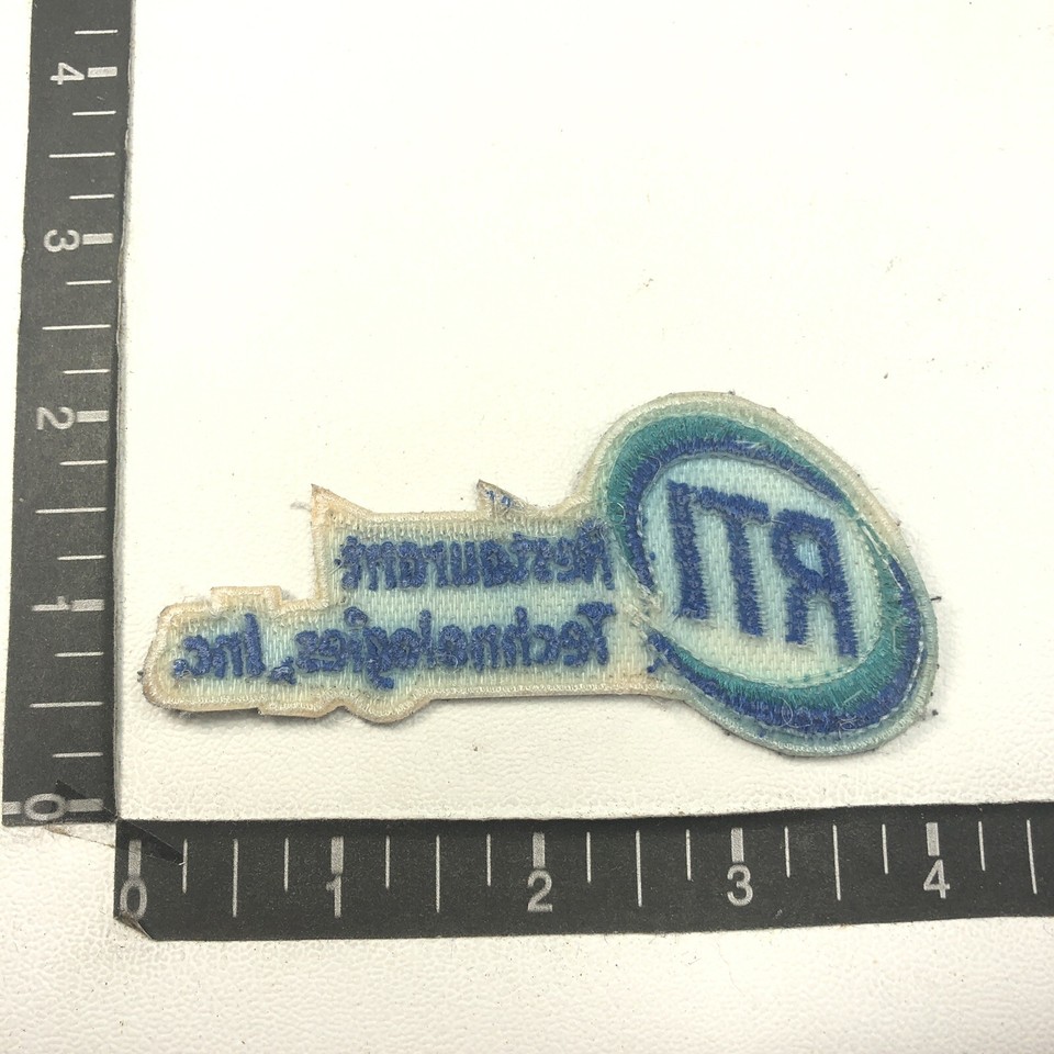 Used / Recycled RTI RESTAURANT TECHNOLOGIES INC Patch 00DB | eBay