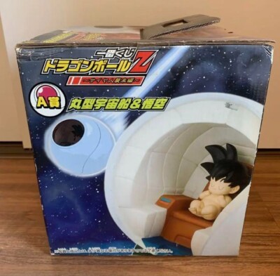Dragon Ball Z Ichiban Kuji Saiyan Invasion Edition Round Spaceship ...