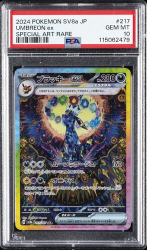 2024 POKEMON JPN SV8A-TERASTAL FEST EX SPECIAL ART RARE #217 UMBREON EX ...