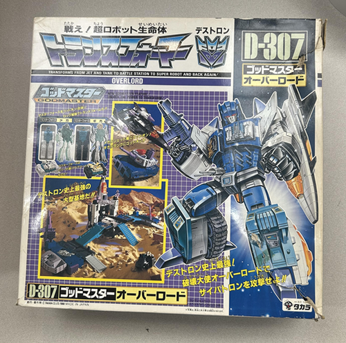 Transformers G1 God Master Overlord D-307 Takara 1988 Vintage Japan | eBay