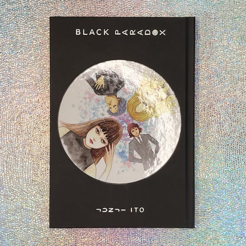 Black Paradox: Junji Ito Manga Hardback Horror English | eBay