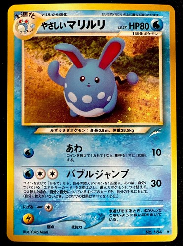 Light Azumarill Pokemon Card Japanese No. 184 Neo Destiny Vintage Holo ...