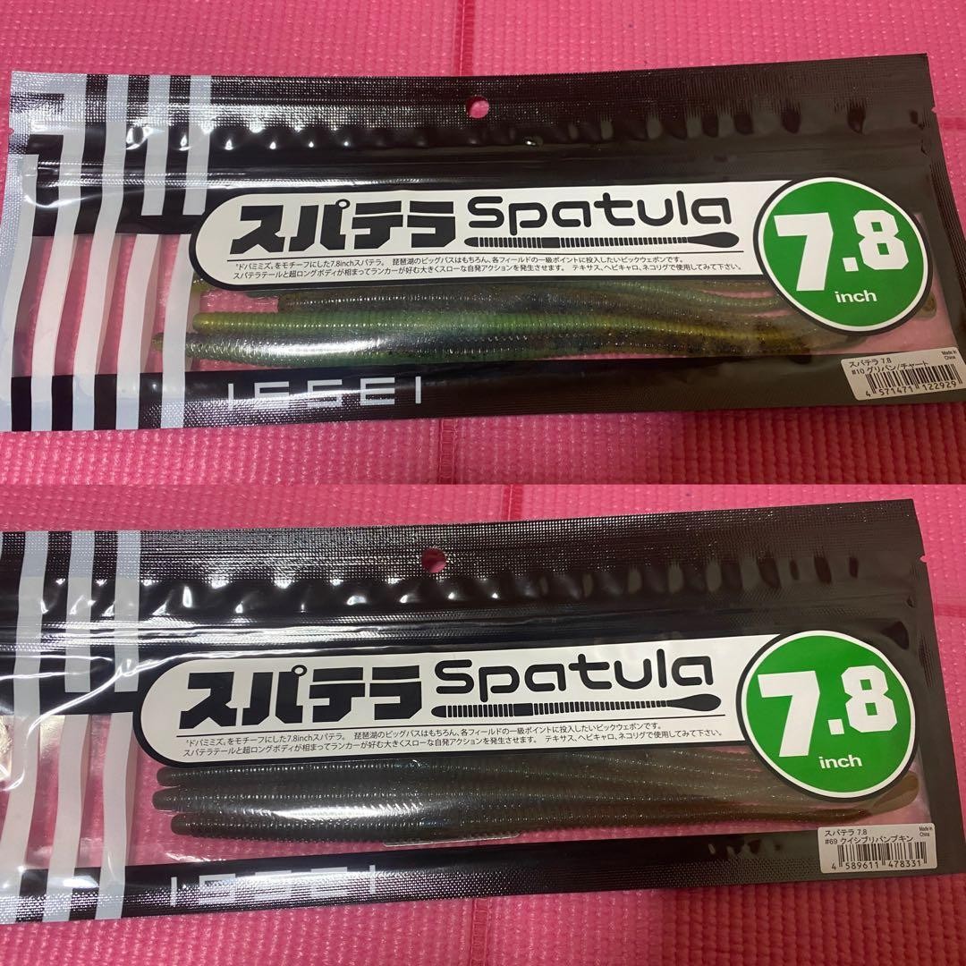 Issei Spatula 7.8 inch 2 bags, Quishiburi, Guri Pan Chart, Issei | eBay