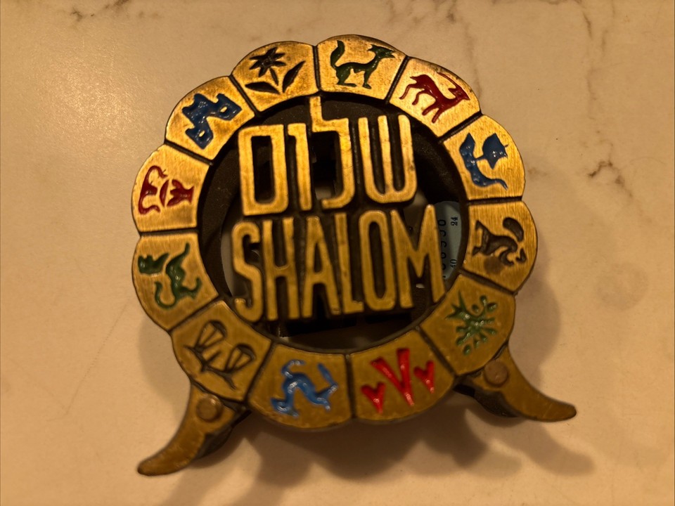 Vtg Jewish Judaica Hebrew Shalom Round Brass Napkin/Envelope Holder EUC ...
