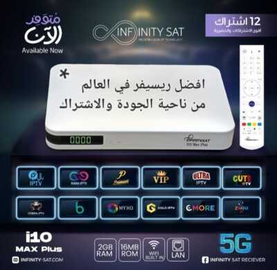 Receiver Satellite Infinity i-10 Max 5G | LCD Display | Dolby AC-4 ...