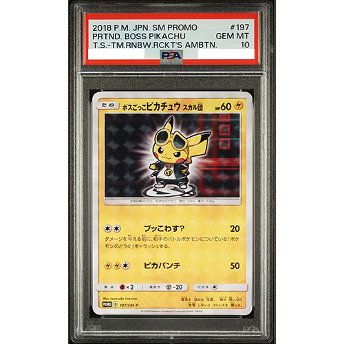 PSA 10 Boss Pretend Pikachu Team Skull 197/SM-P Promo Pokemon Card ...