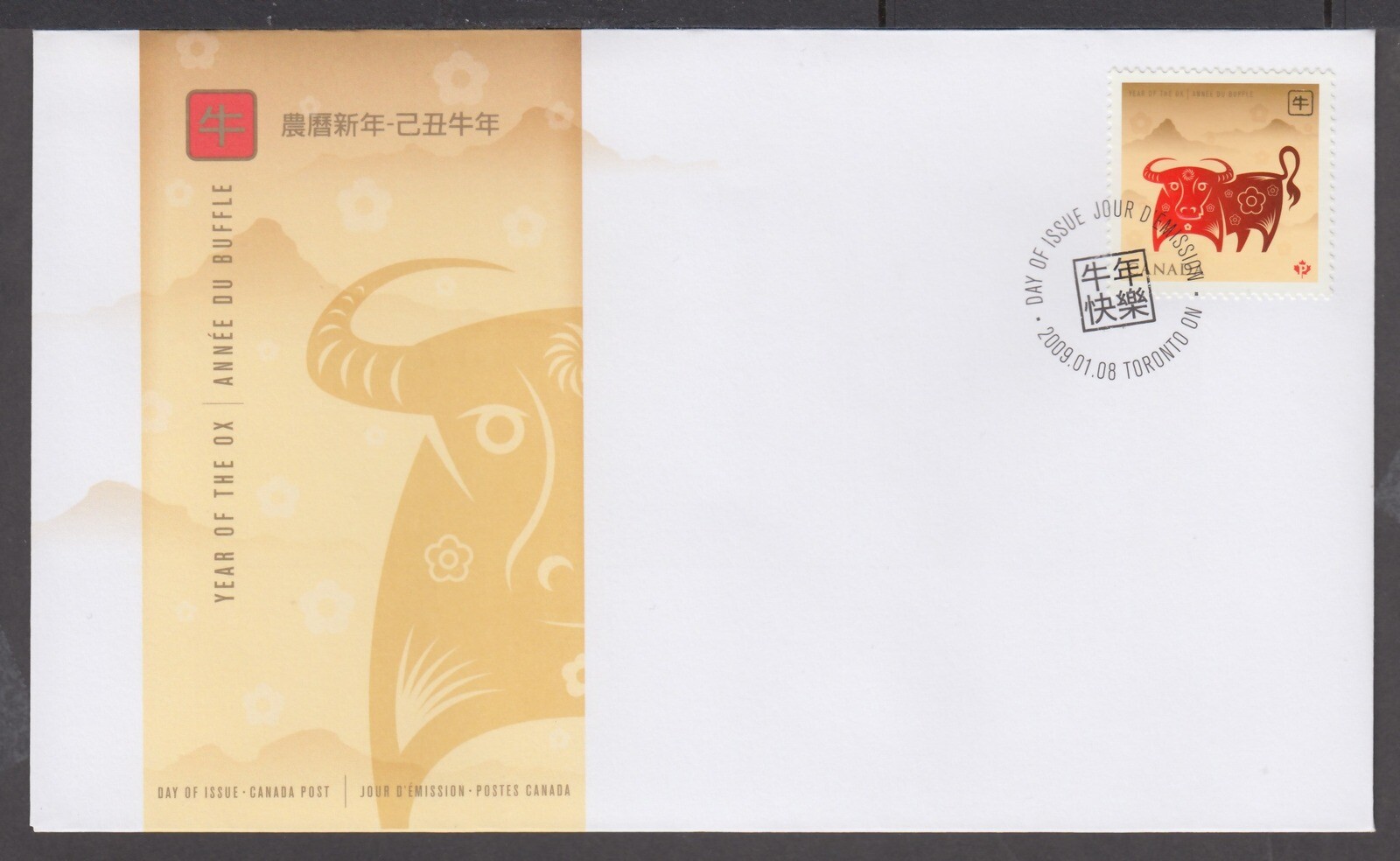 CANADA 2009 FDC 2296 LUNAR NEW YEAR (SERIES 2) - 1 YEAR OF THE OX | eBay