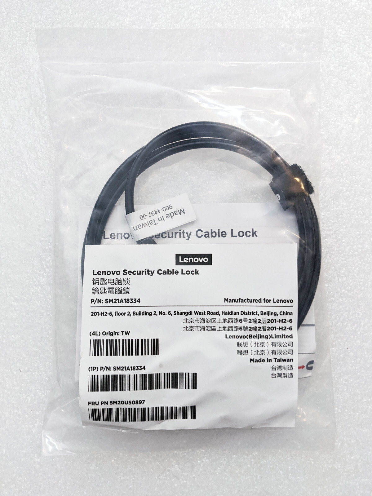LENOVO Security Cable Lock P/N SM21A18334 / FRU P/N 5M20U5089 ...