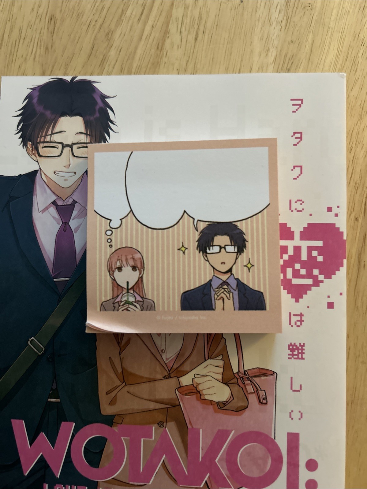 Wotakoi: Love Is Hard for Otaku Complete Manga Box Set Vol. 1-6 Fujita ...