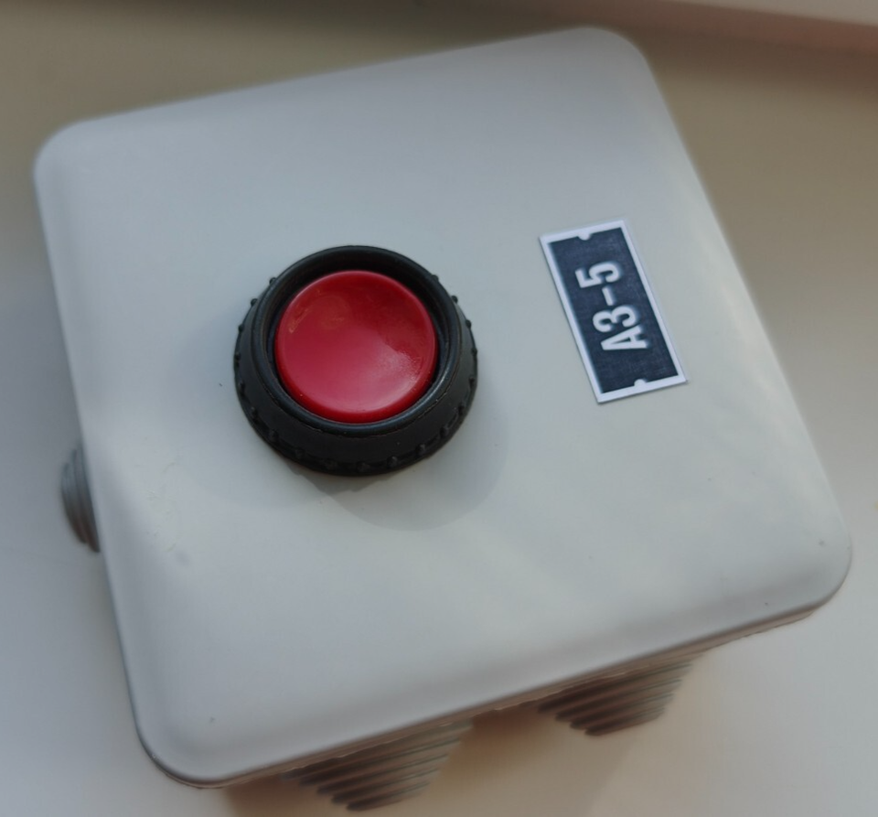 A3-5 Chernobyl Reactor AZ-5 Scram Button USSR NPP Chornobyl A3-5 ...