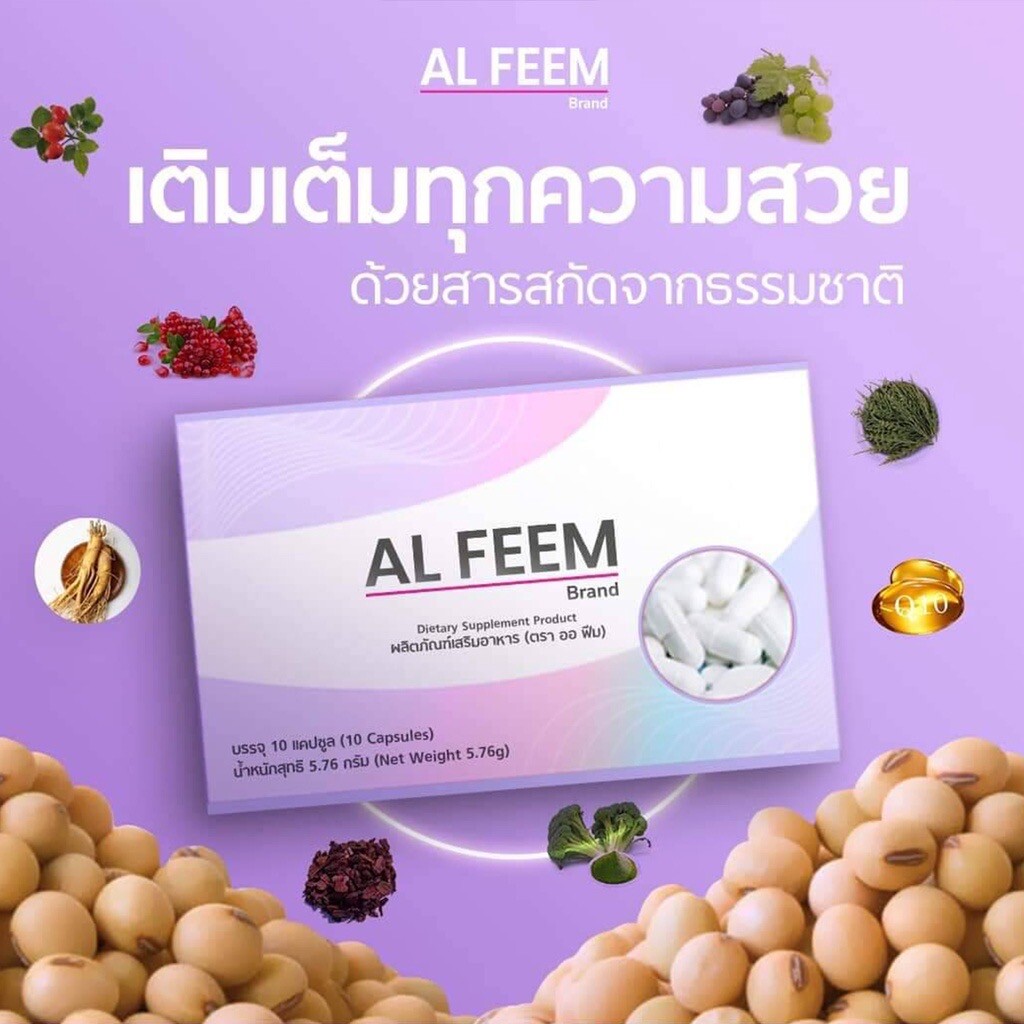 6x AL FEEM Dietary Supplement Smooth Skin Natural Extracts Enlarged ...
