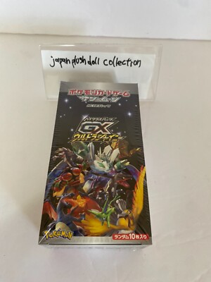 Pokemon Card Game Sun & Moon High Class Pack GX Ultra Shiny Booster Box ...