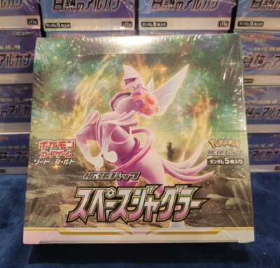 Pokemon Space Juggler s10p Booster box Japanese Factory Sealed | eBay ...