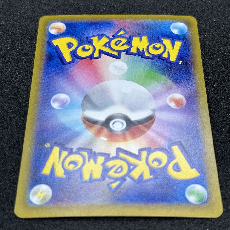 Pokemon Card Cassiopeia SAR 091/064 sv6a Night Wanderer Japanese NM | eBay