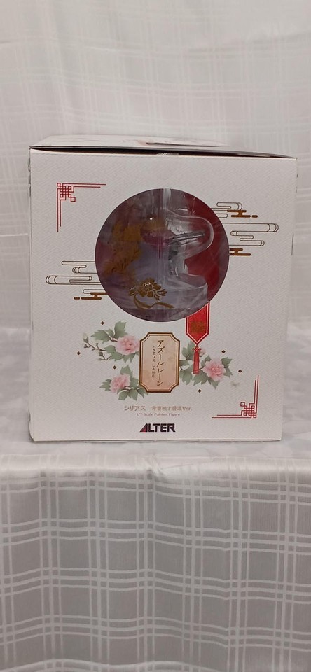 Serious Blue Cloud Reflecting Blue Wave Ver. Model Number Azur Lane ...