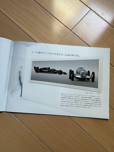 Mercedes-Benz Catalog 2023 December Edition All Lineup | eBay