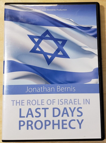 The Role of Israel in Last Days Prophecy CD Jonathan Bernis Jewish USED ...
