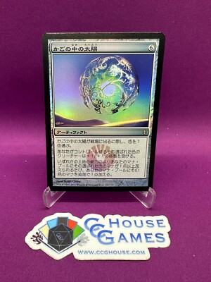 MTG Magic the Gathering Caged Sun New Phyrexia Japanese Foil NM/M ...