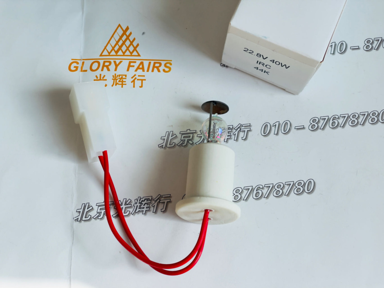 To MERIVAARA MERILUX 22.8V40W Shadowless Lamp IRC Bulb A0847805 485761 ...