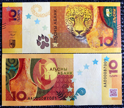 ABKHAZIA 10 Apsar 2024 Commemorative Leopard P 3 NEW Banknote World ...