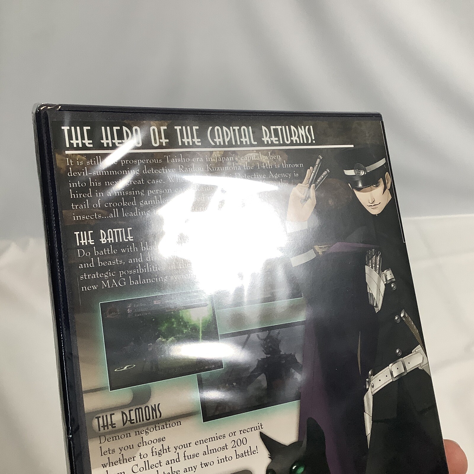 Shin Megami Tensei: Devil Summoner 2: Raidou Kuzunoha vs. King Abaddon ...