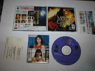 Moon Cradle 3DO Japan import + spine card registration note cards US Seller | eBay