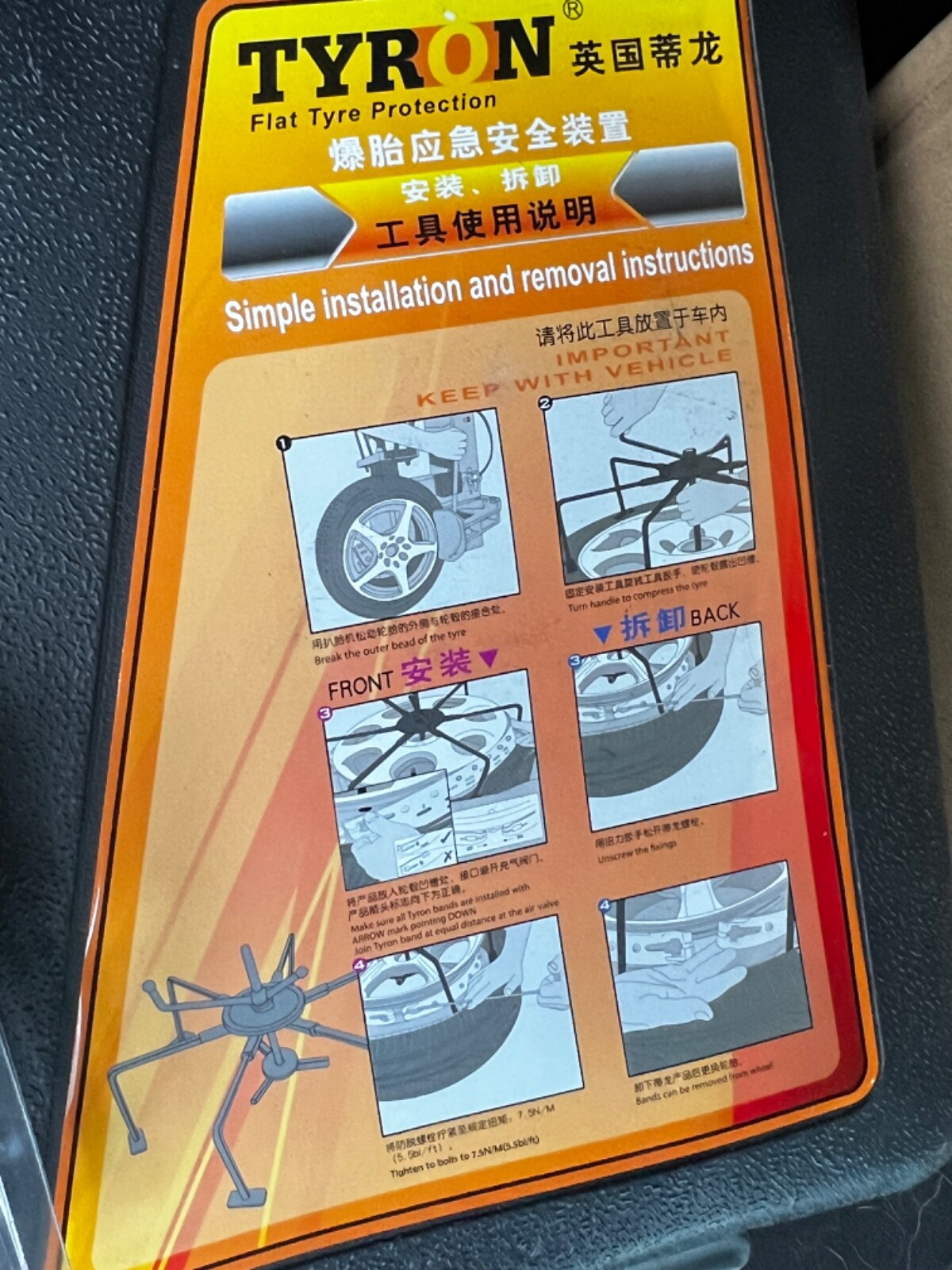 tyron emergency kit 18 - 22in never used good condition | eBay