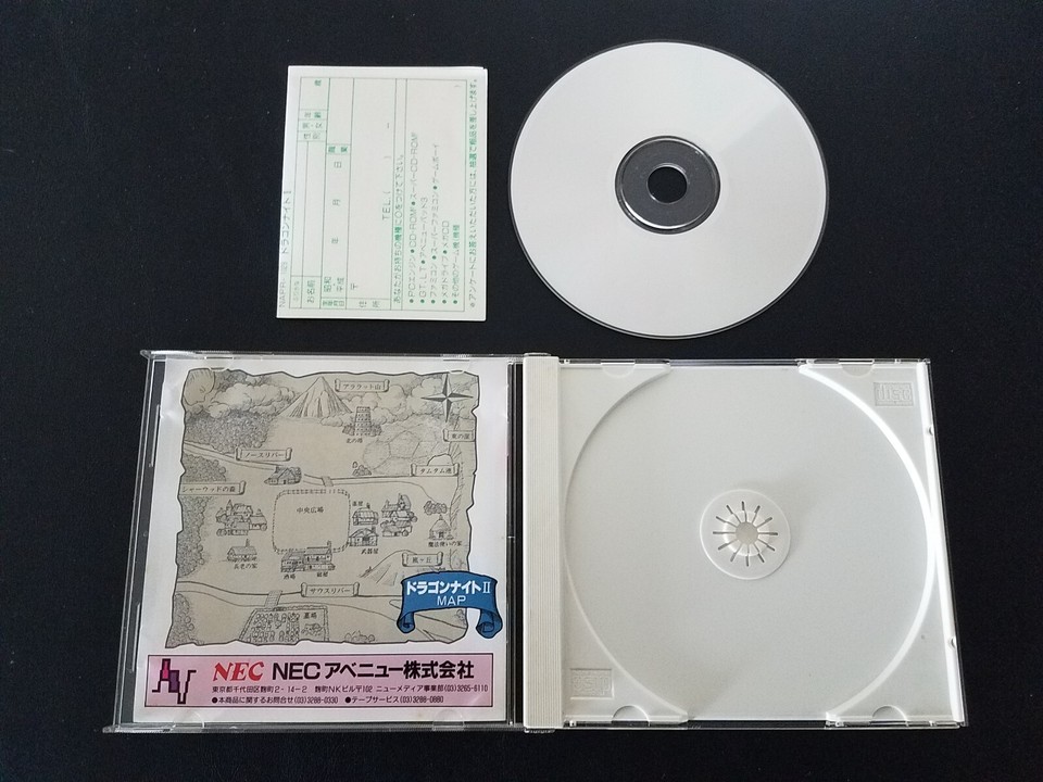 PC Engine Super CD - Dragon Knight II - Import Turbografx Japanese US ...