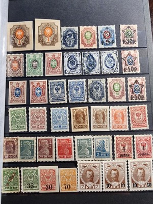 Rare Russian Stamps | eBay