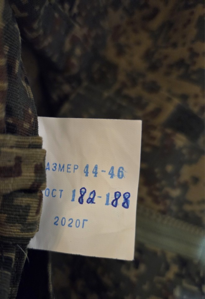 Russian EMR Camo Uniform | eBay