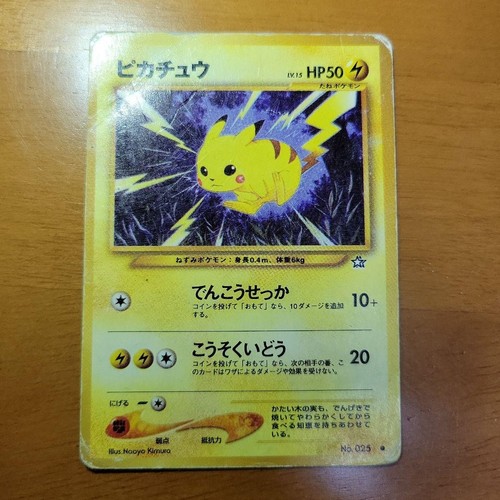 Pikachu HP50 Lightning Type Pokemon Card | eBay