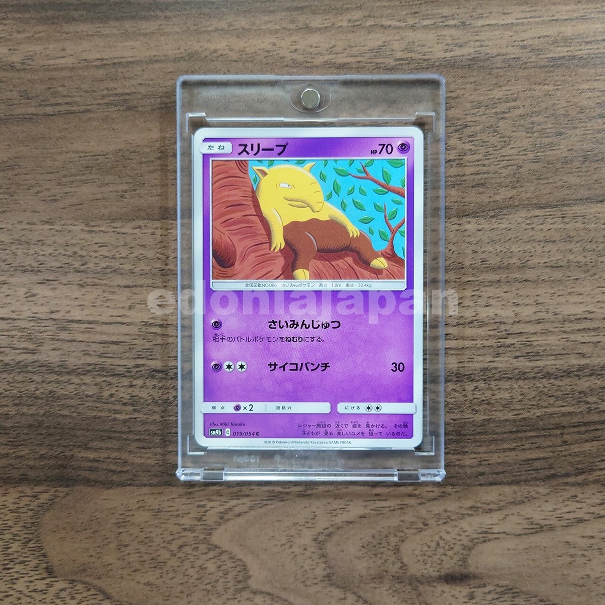 Drowzee Pre Evolucao See What’s New In The Hidden Treasure Of Area