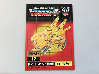 Transformers G1 reissue encore 17 STEELJAW biocard takara tomy | eBay