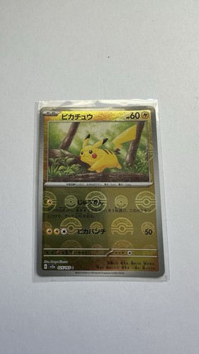 Pikachu 025/165 Reverse Holo Pokeball ERROR Misprint 151 Japanese ...
