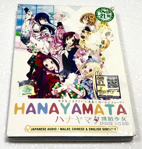 Hanayamata (VOL.1 - 12 End) ~ Toutes les régions ~ Tout neuf et sceau ...