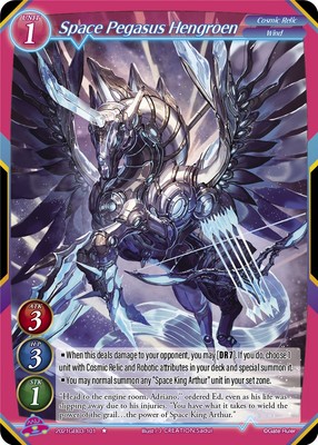 2021GB03-101 ★ Space Pegasus Hengroen 2021GB03-101 Gate Ruler | eBay