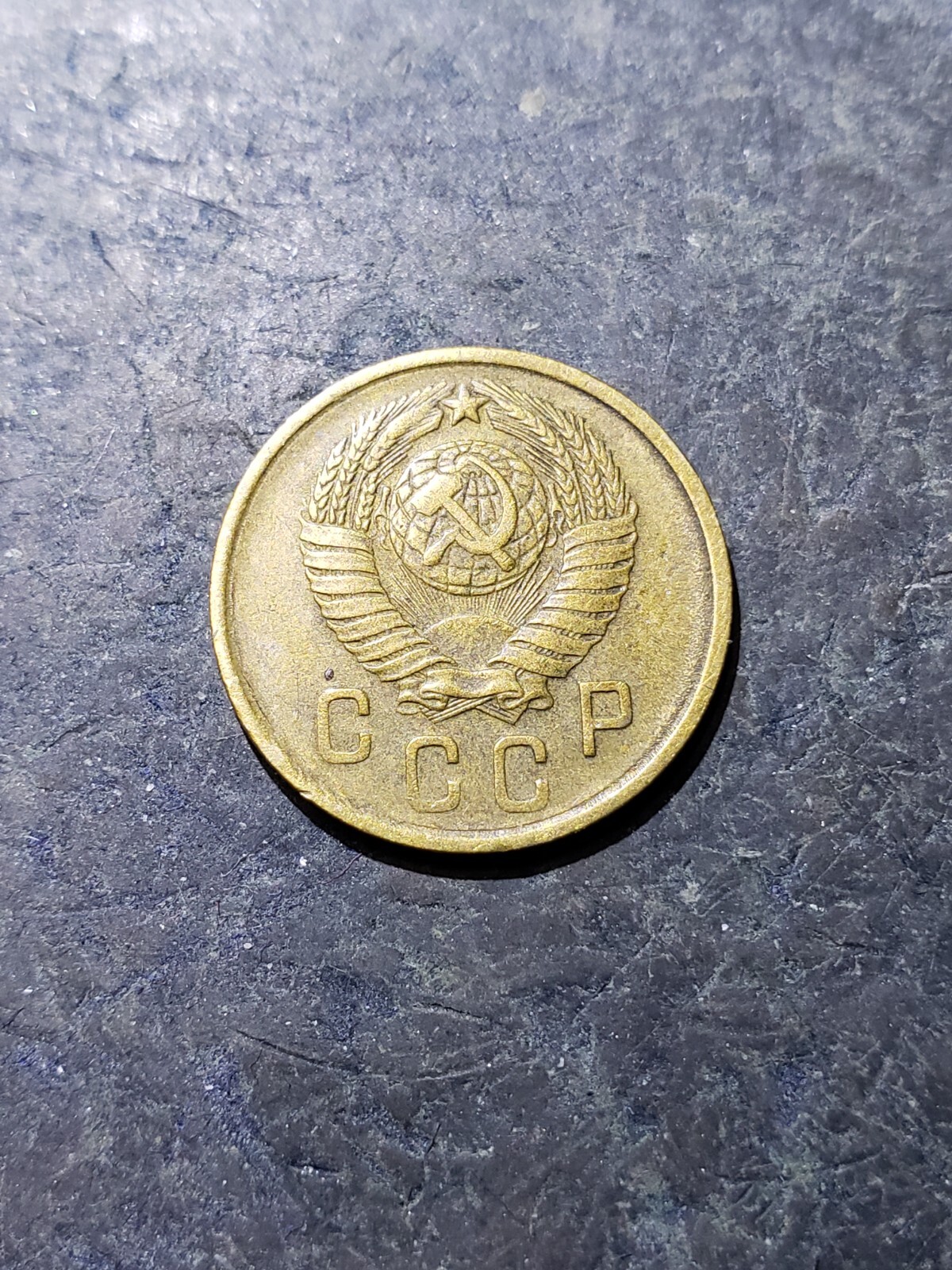 1957 CCCP RUSSIA (USSR) 2 KOPEKS COIN #3111401 | eBay