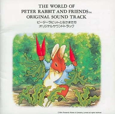 Anime Cd Peter Rabbit And Friends Original Soundtrack | eBay