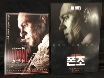 Capone(2020)Tom Hardy, Original Movie Flyer from Japan & Korea, (not ...