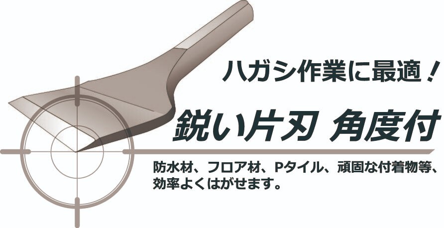 MOKUBA Scraper Chisel Bit B-21-350 Hex.Shaft 17mm For Hammer Drill ...