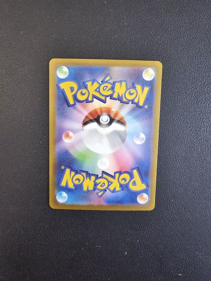 Rayquaza VMAX RRR 108/172 S12a VSTAR Universe - Pokemon Card Japanese ...