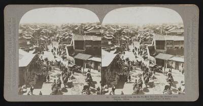 Looking south Ha Ta Men Gate into Chinese city Peking China Old Photo ...