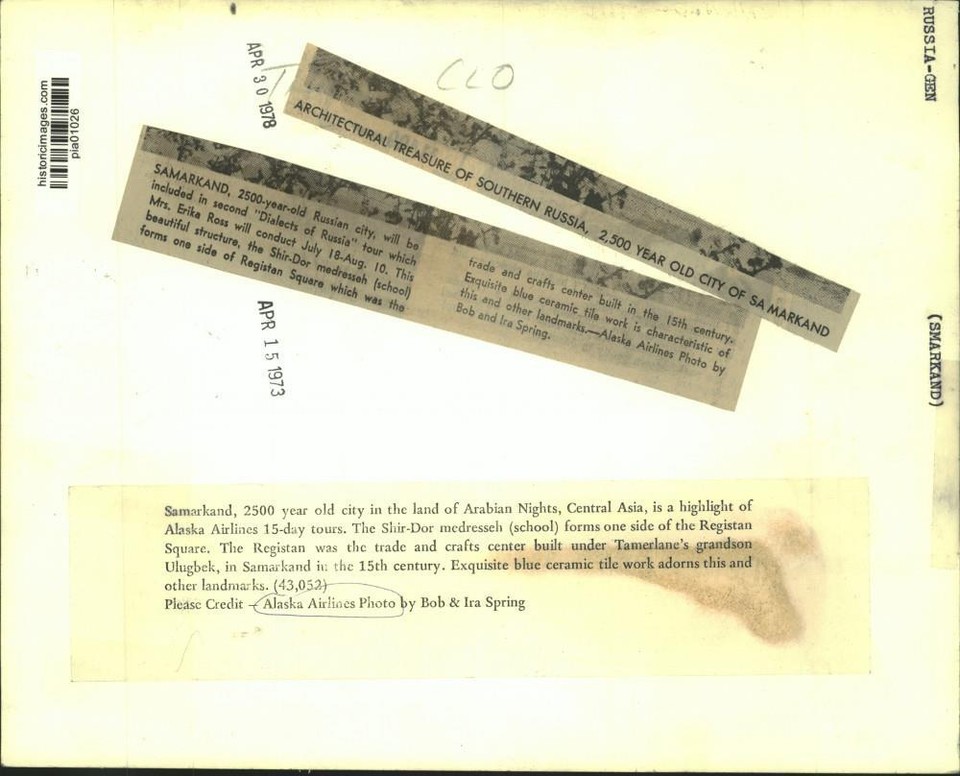 1973 Press Photo The Shir-Dor medresseh, Samarkand, Russia - pia01026 ...