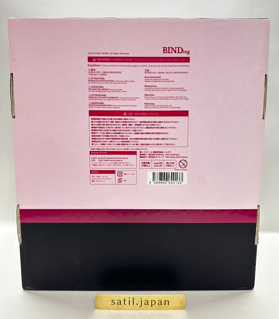 [JUNK] Native BINDing Nekopara Chocola 1/4 Scale PVC Figure /READ ...