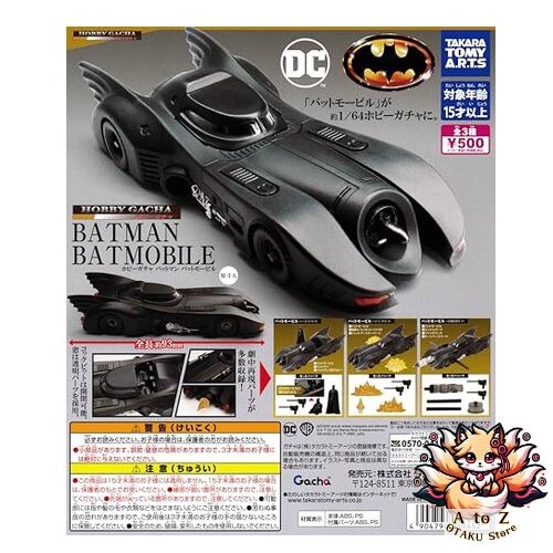 NEW Hobby Gacha Batman Batmobile [Full set of 3 types] Gacha Capsule ...